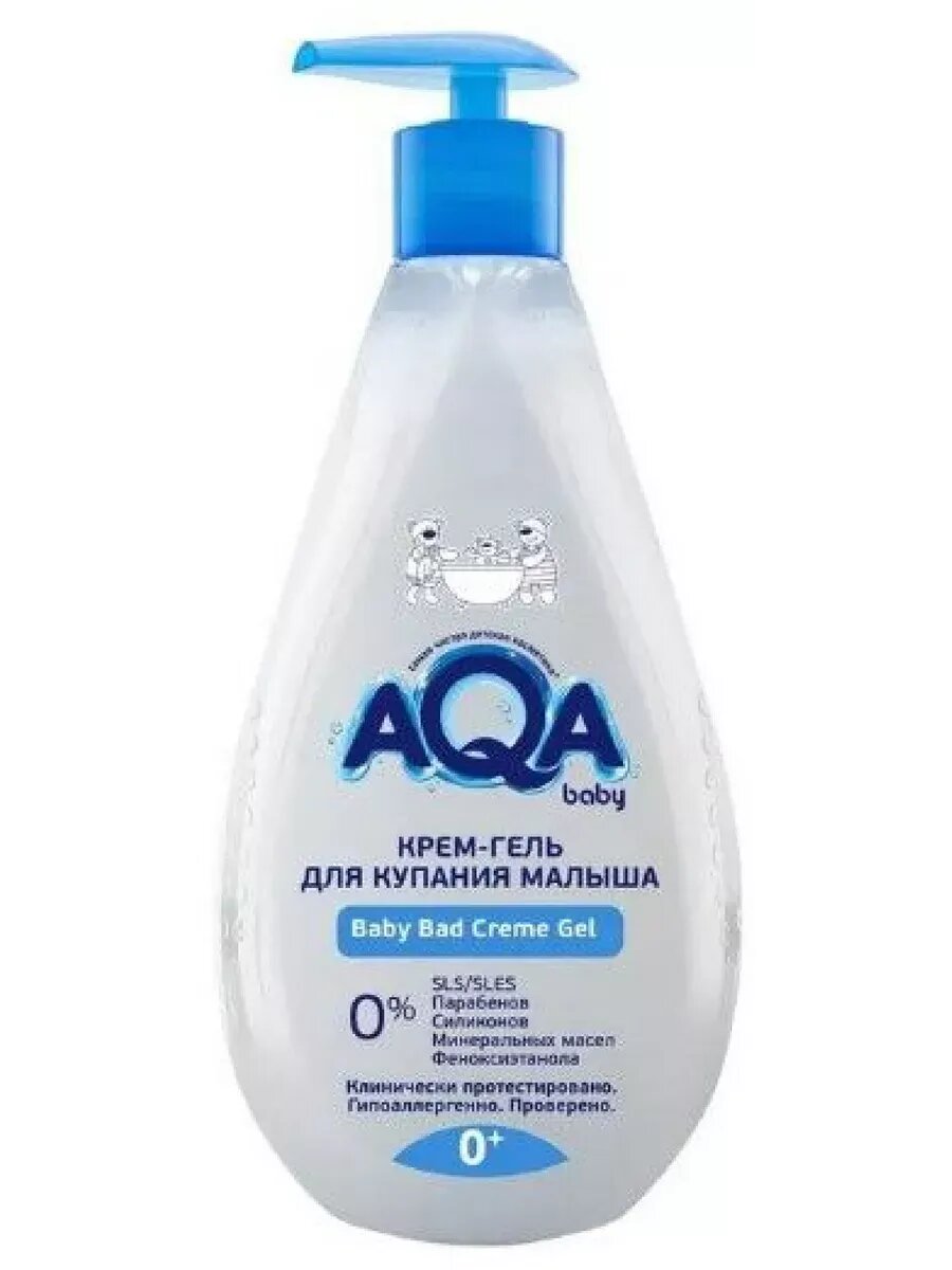 AQA baby крем гель для купания малыша 250 мл-2шт.