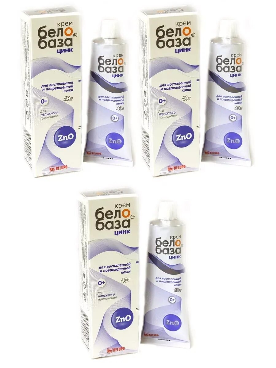Белобаза цинк крем 40гр. - 3 шт.