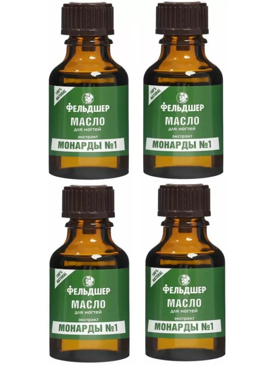 Масло для ногтей экстракт монарды 25мл - 4 шт.