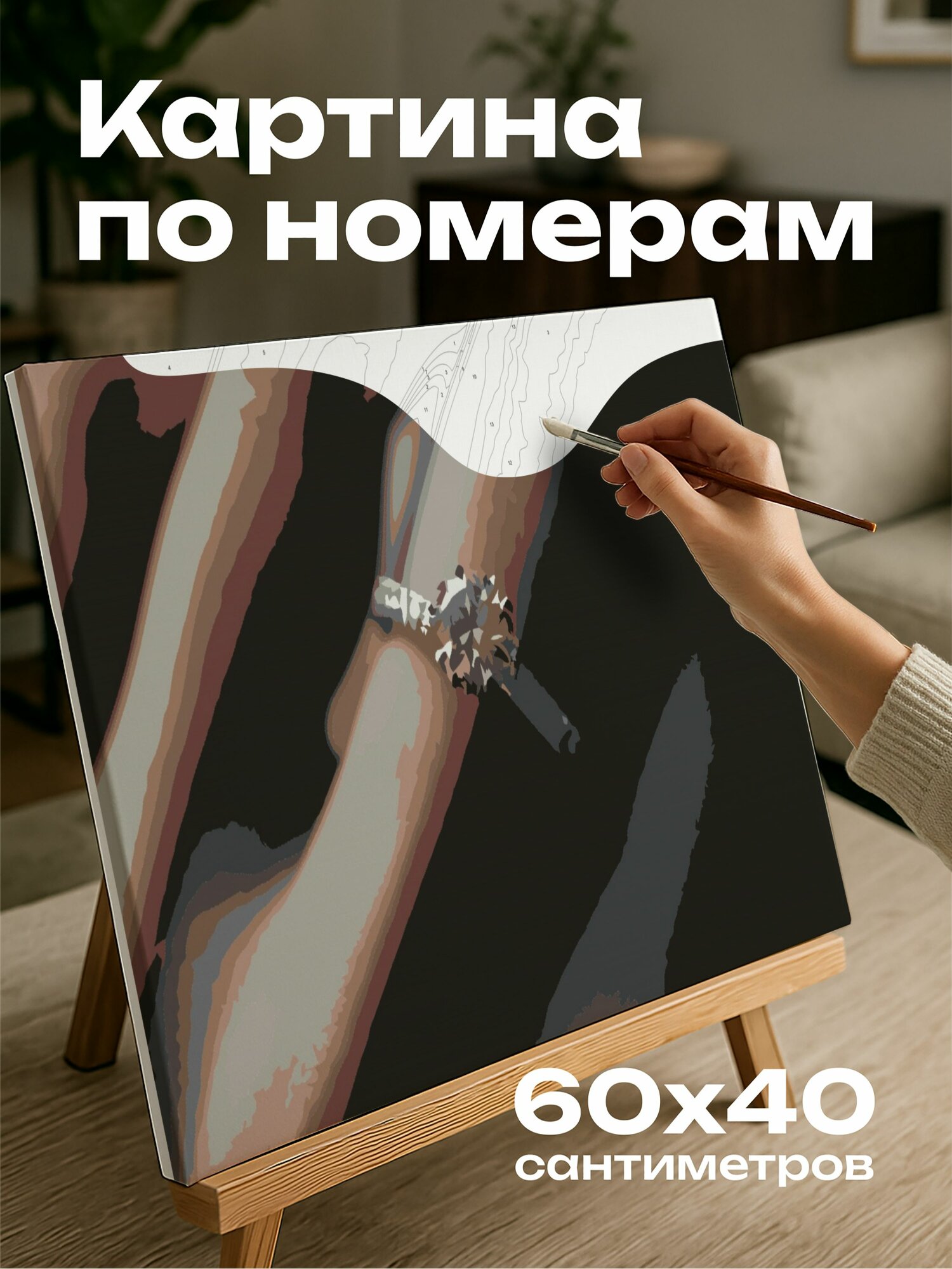 Картина по номерам 60x40 см, рука, невеста, палец, обручальное кольцо, бриллиант, детализация, макрообъектив, красота