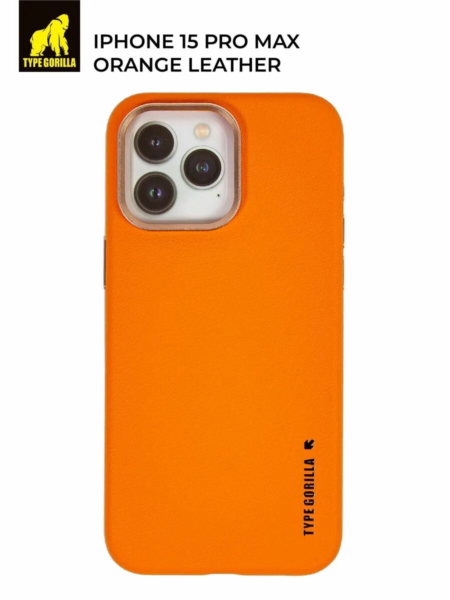 Чехол для iPhone 15 Pro Max Magsafe Premium Magnetic Leather оранжевый Blueo Type Gorilla