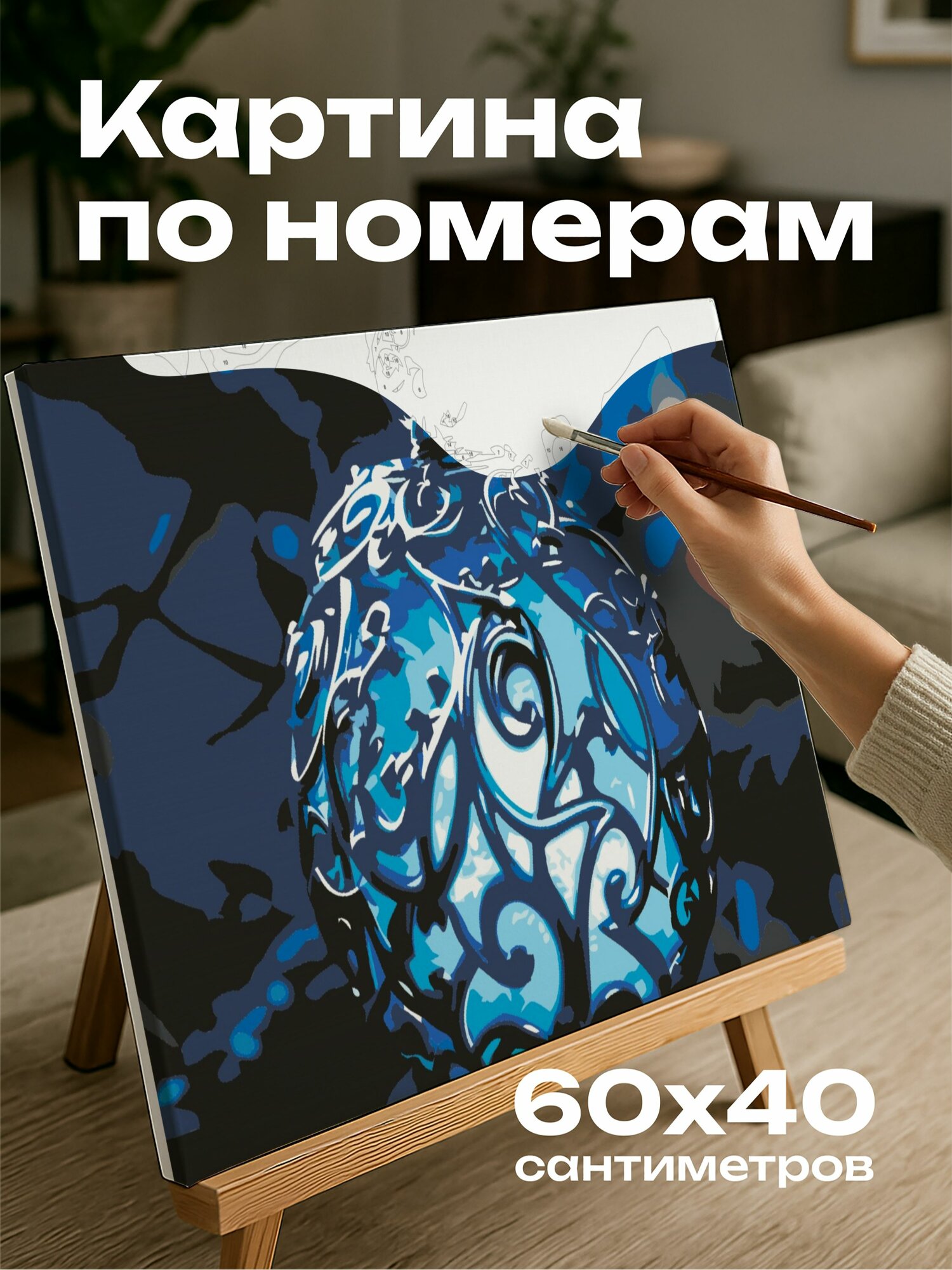 Картина по номерам 60x40 см, кулон, цифровая иллюстрация, серебряная цепочка, люминесцентные кристаллы, тени