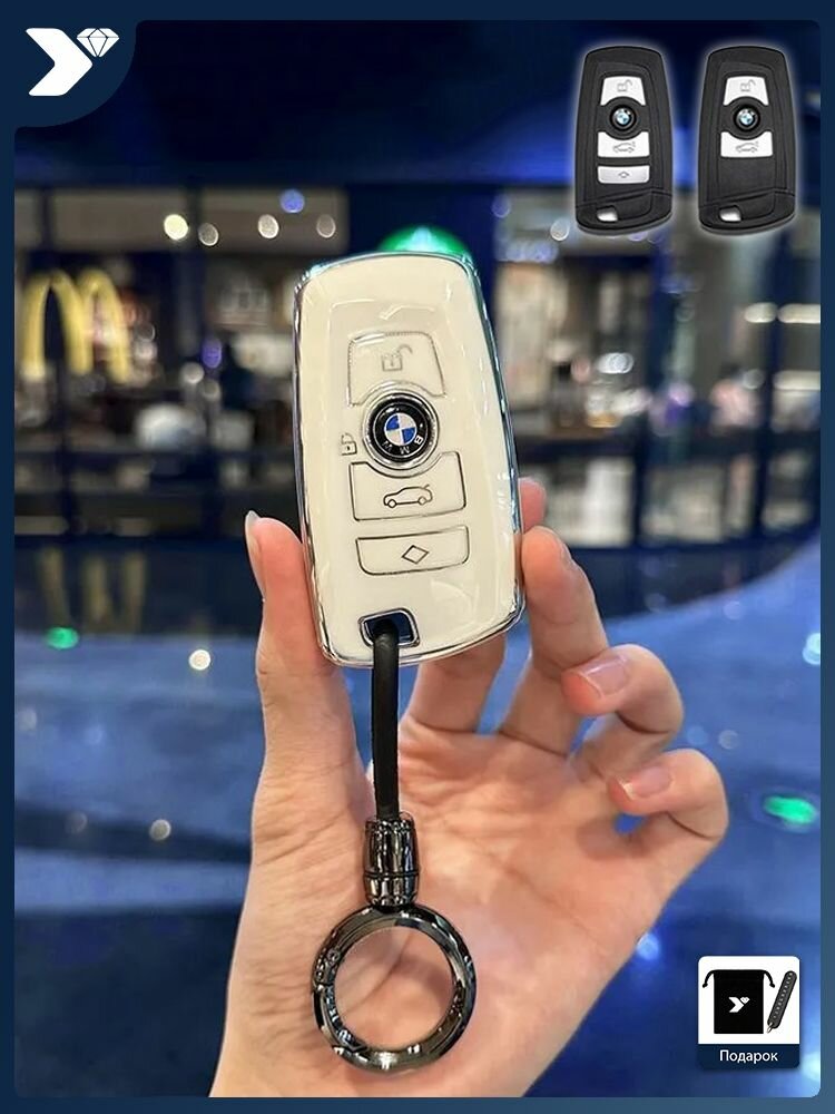 Чехол для ключа BMW G серии M Performance / Чехол на ключ БМВ -цветовая гамма из углеродного волокна