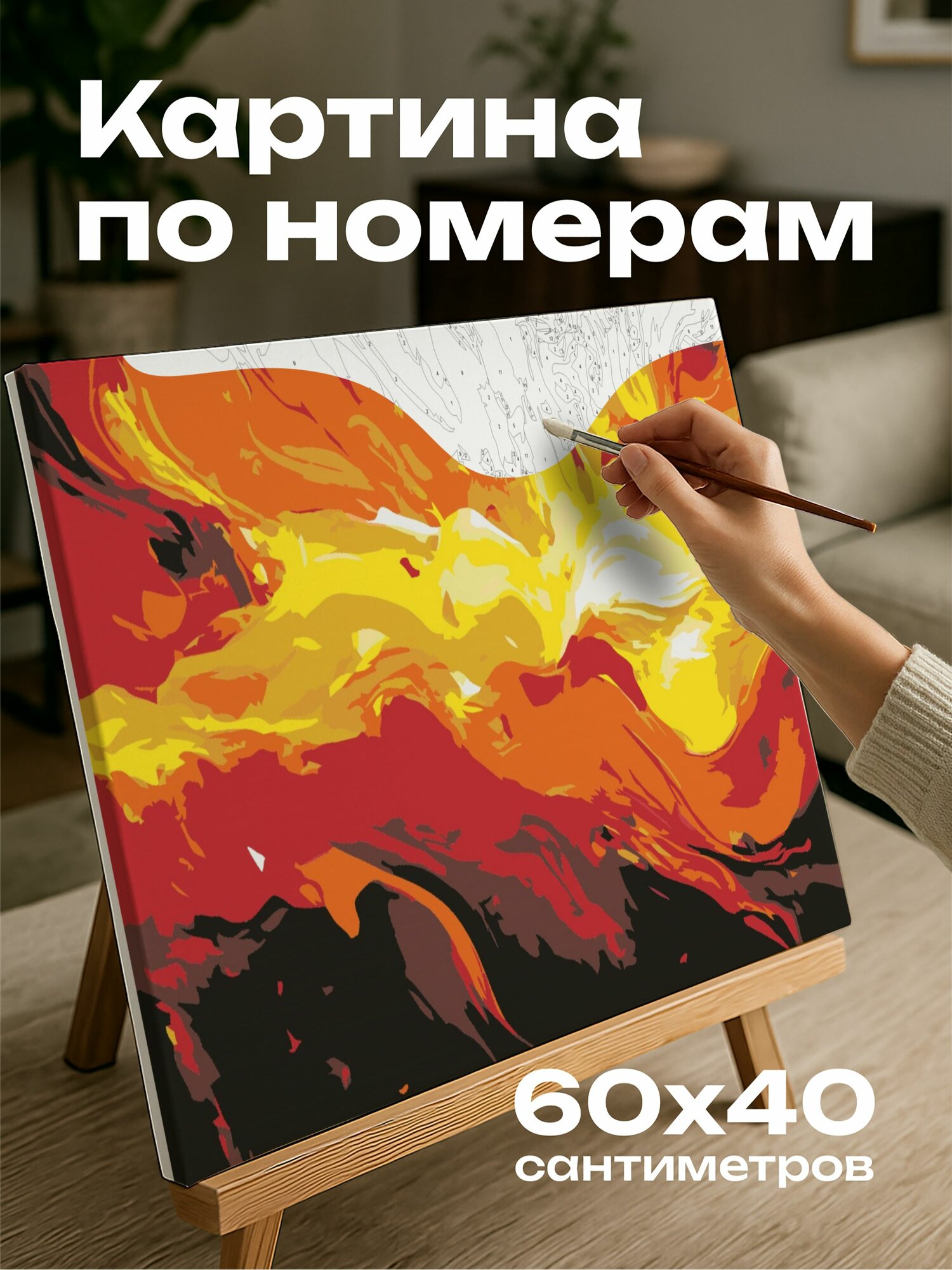 Картина по номерам 60x40 см, вулкан, извержение, расплавленная лава, красные тона, оранжевые тона, энергия природы