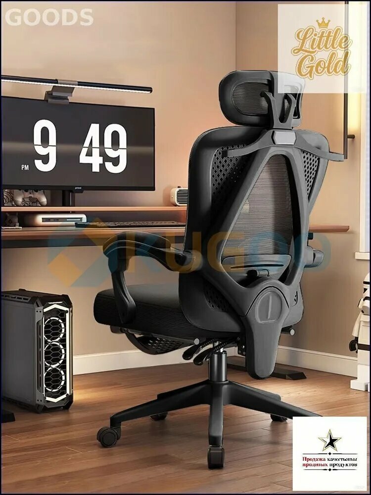 Игровое кресло чёрное с серым