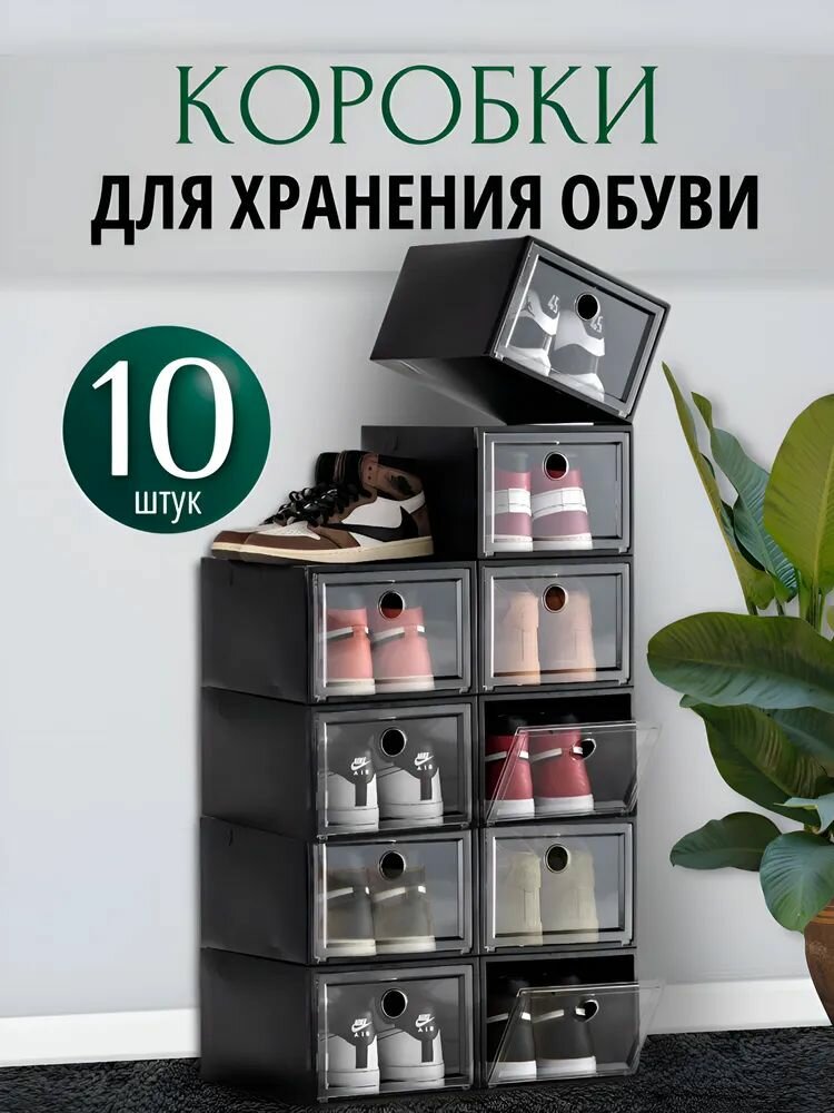 Коробка для хранения длина 23 см, ширина 33 см, высота 14 см.