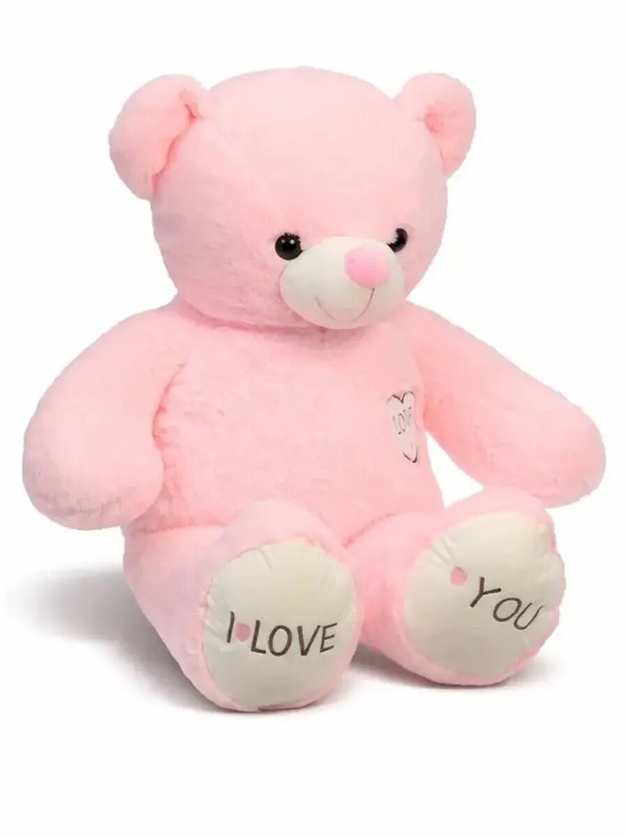 Мягкая игрушка Мишка с сердечком — 67 см