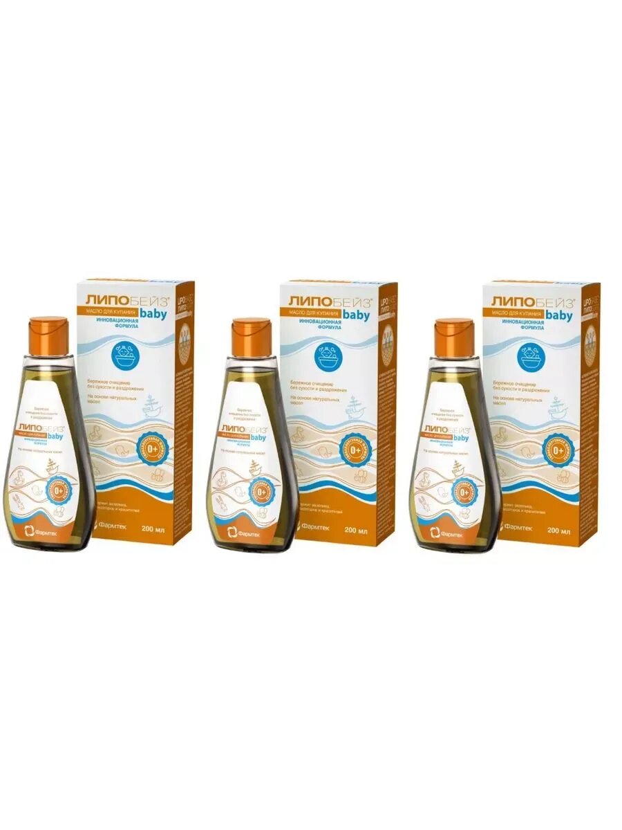 Беби масло детское для купания 200 мл- 3 шт