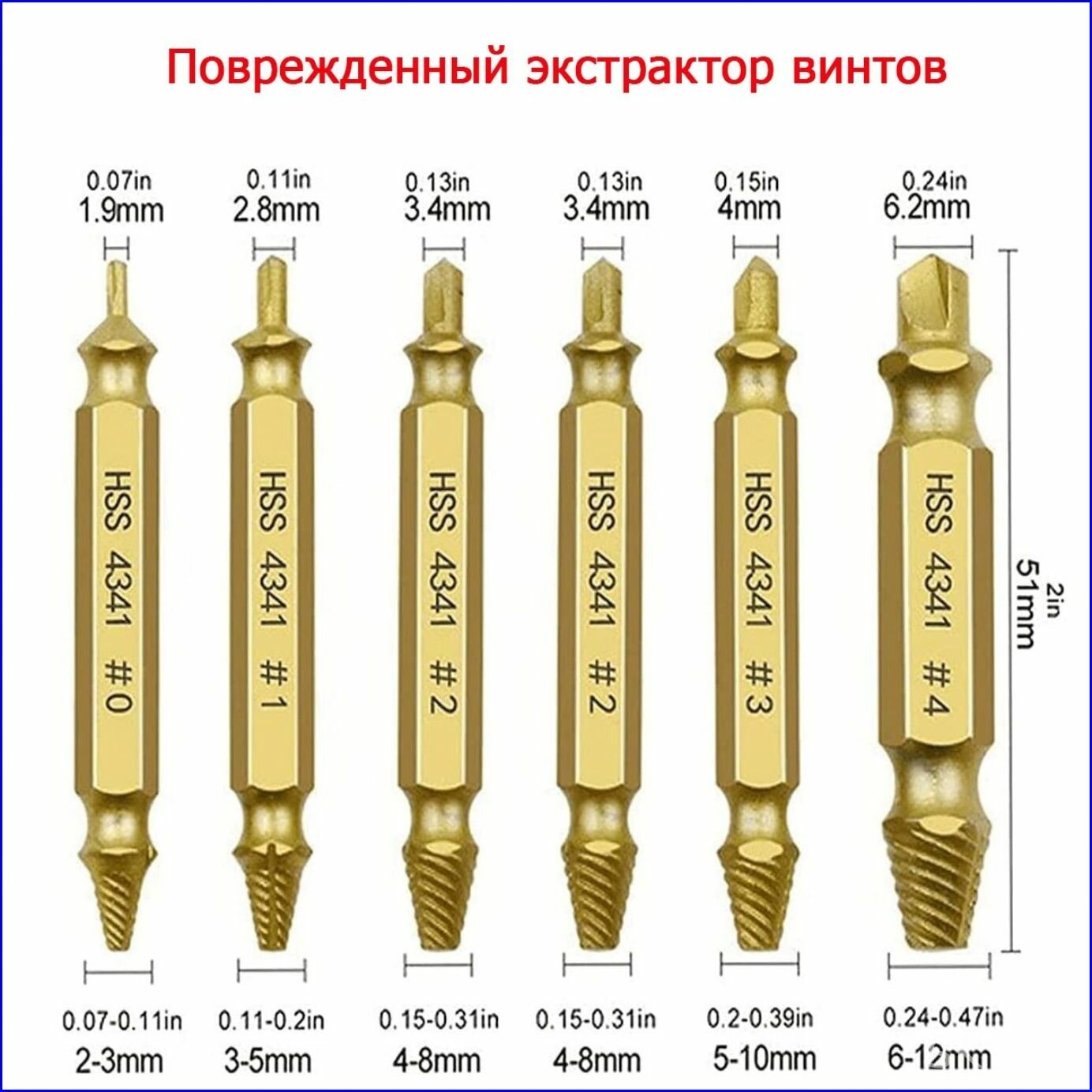 Бур