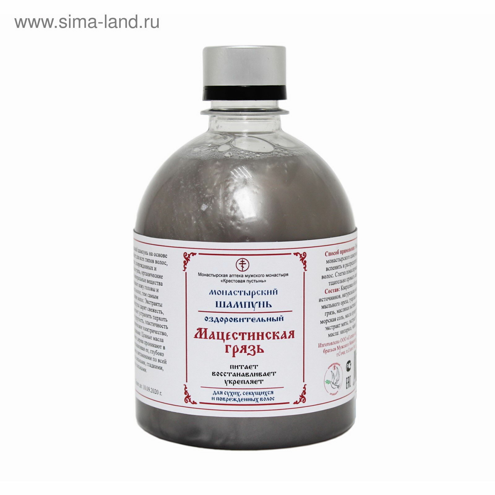 Шампунь Монастырский "Мацестинская грязь", бессульфатный 500 мл