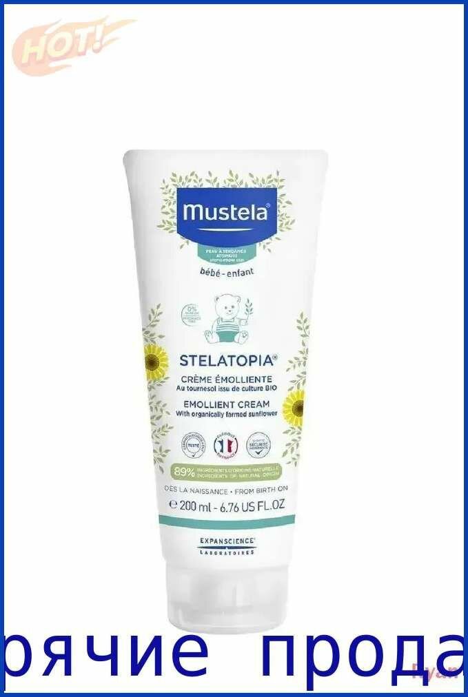 Mustela Крем-эмолент Stelatopia, 200 мл