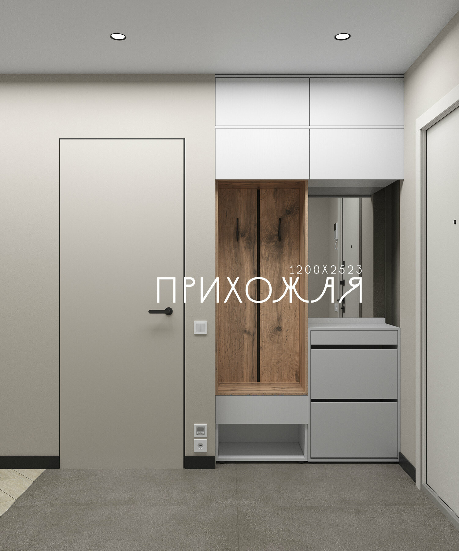 Комплект прихожей "BOSA" К15А с антресолью Белый/Дуб вотан