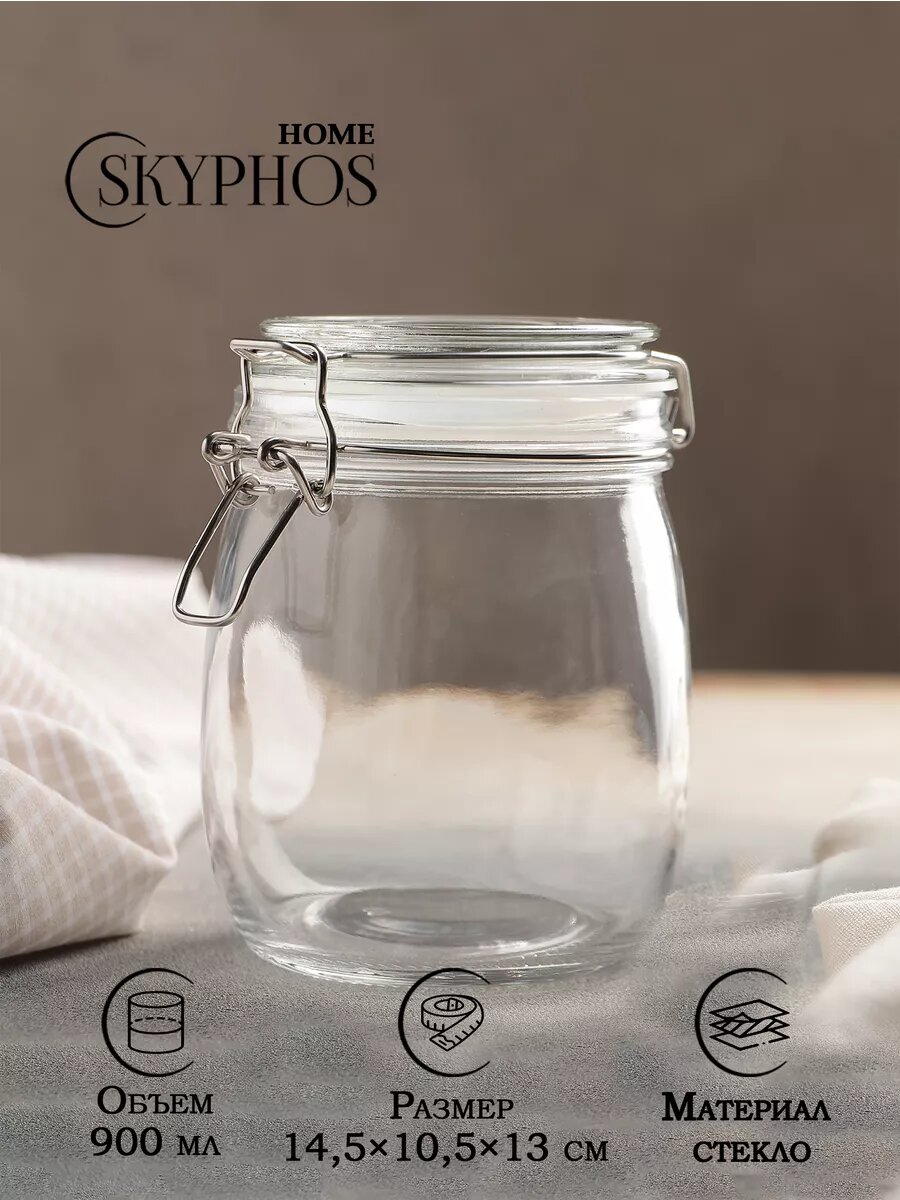 Банка для сыпучих продуктов с бугельным замком Доляна «Оптима» 900 мл, стеклянная