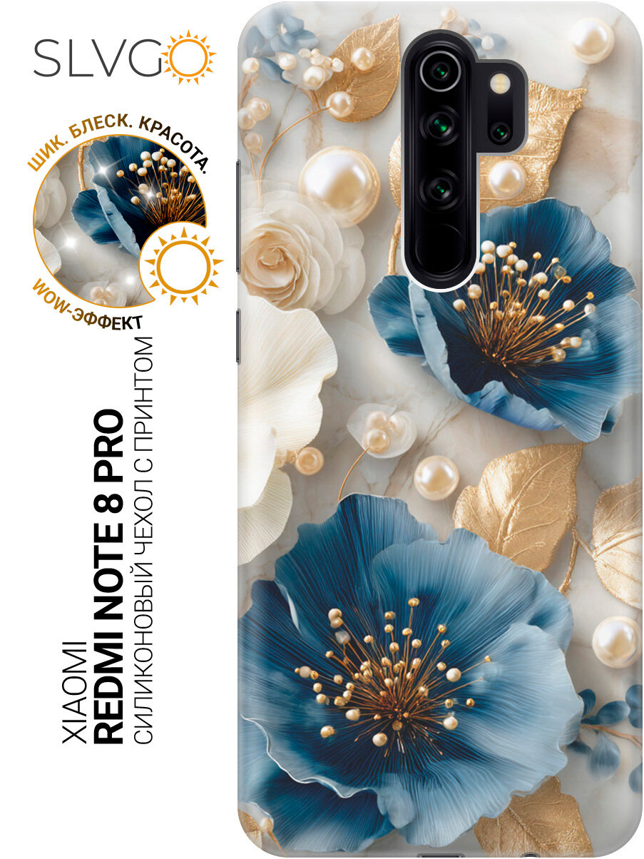 Силиконовый чехол на Xiaomi Redmi Note 8 Pro с принтом Цветочное сияние, trn