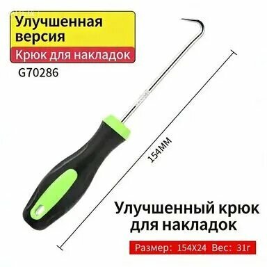 Набор садовых инструментов