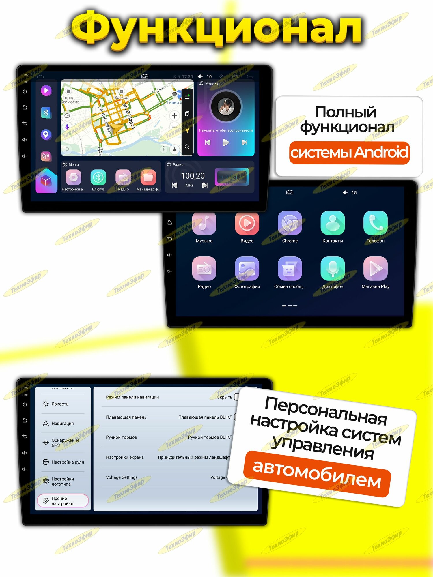 Магнитола Renault Duster 2015+, Lada Largus 2020-2021+ 9" 8+128Gb 8Core (5712) — фото 1