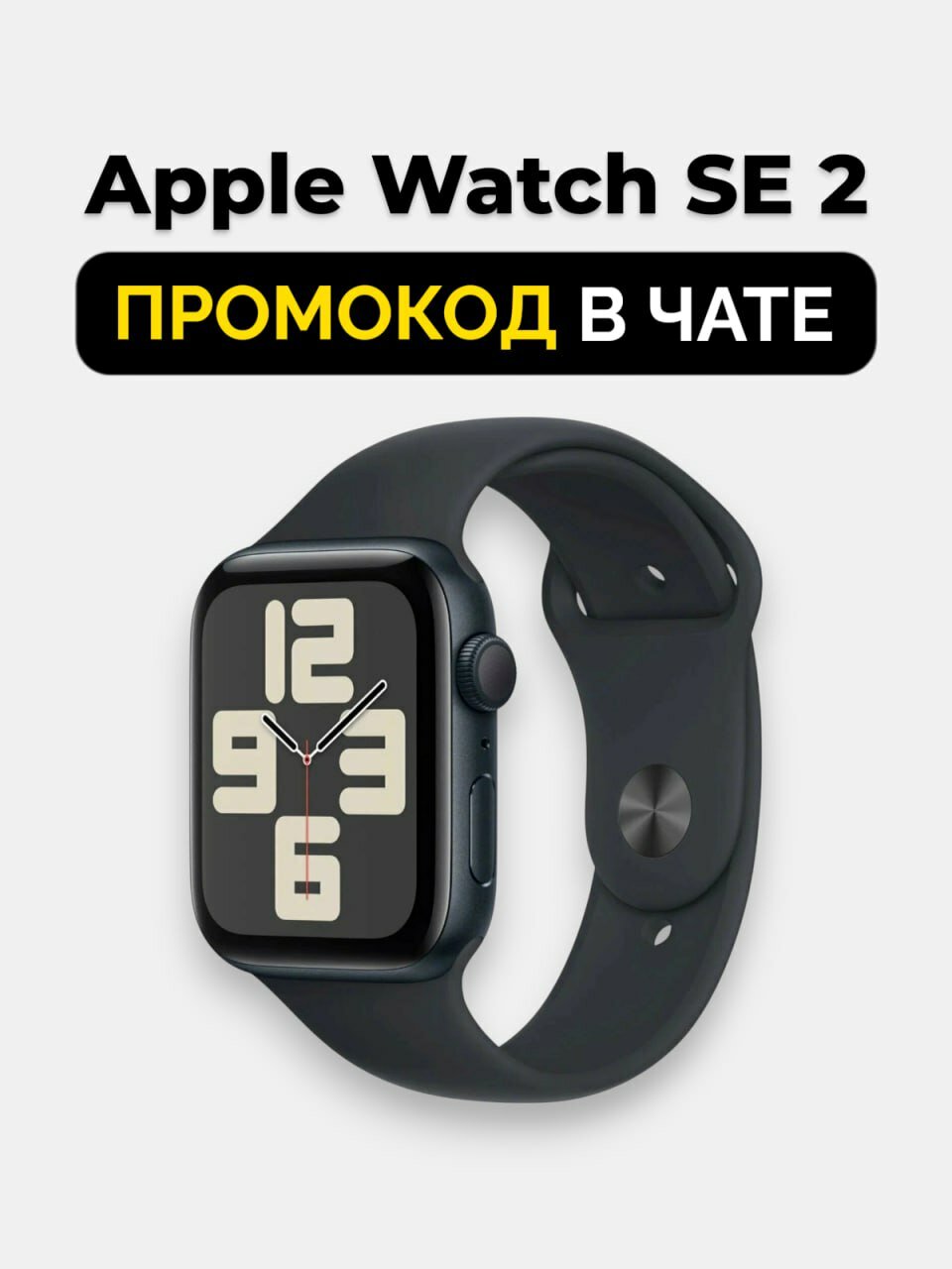 Умные часы Apple Watch Series SE 2024 40 мм Aluminium Case GPS, midnight Sport Band S/M MXE73