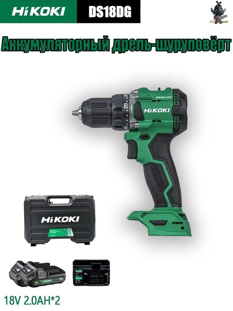 HiKOKI Шуруповерт, 18 В, 60 Нм, 2 АКБ