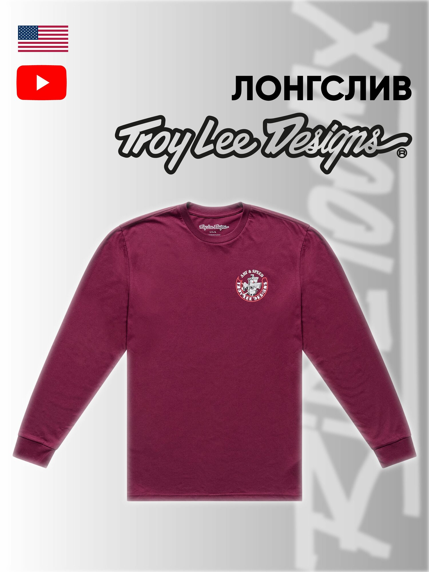 Футболка Troy Lee Designs Carb Club LS Tee Sangria, (729737015) XL