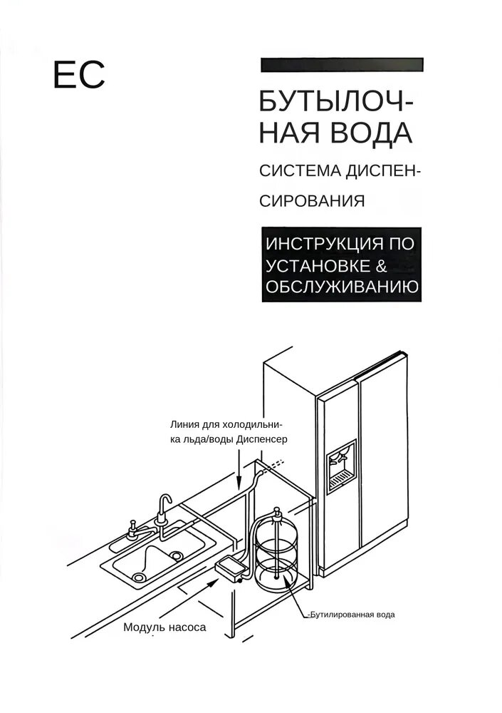 Диспенсер для воды BW1000A+++ электрическая помпа для бутилированной воды, настольный, белый — фото 1