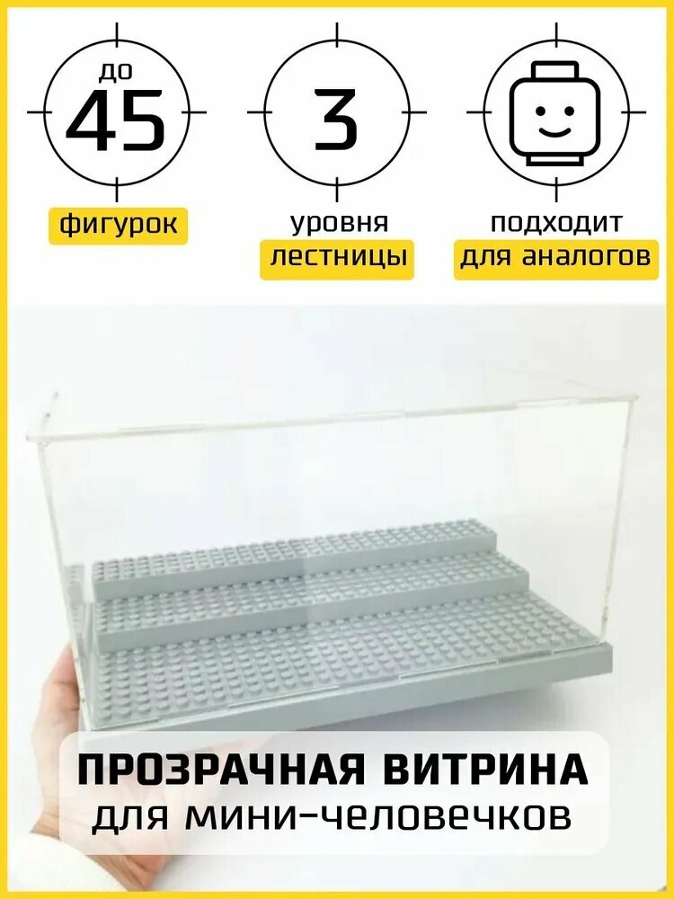 Светло-серый
