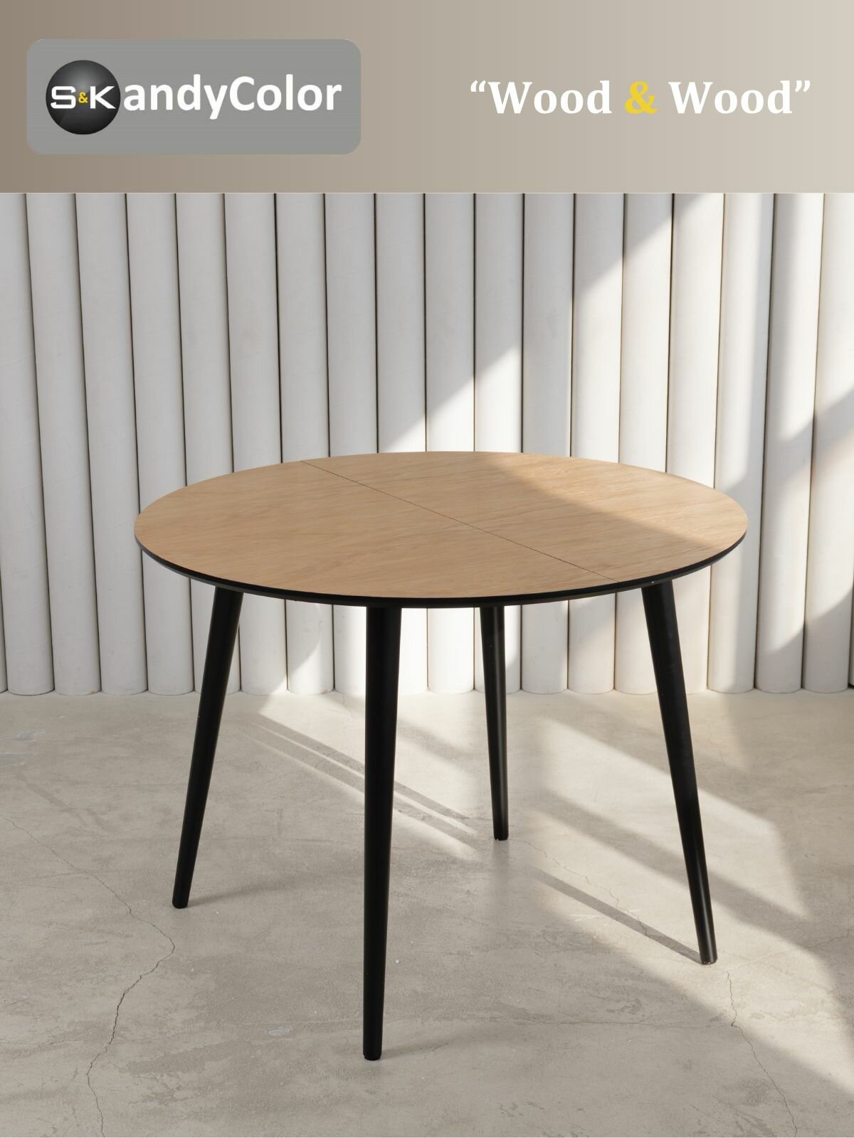 Стол обеденный НЕ раздвижной круглый SKandyColor 90 см Цельная столешница шпон Дуба (Итальянская Эмаль+Лак) + ножки из Массива дерева и торец столешницы в Черном цвете