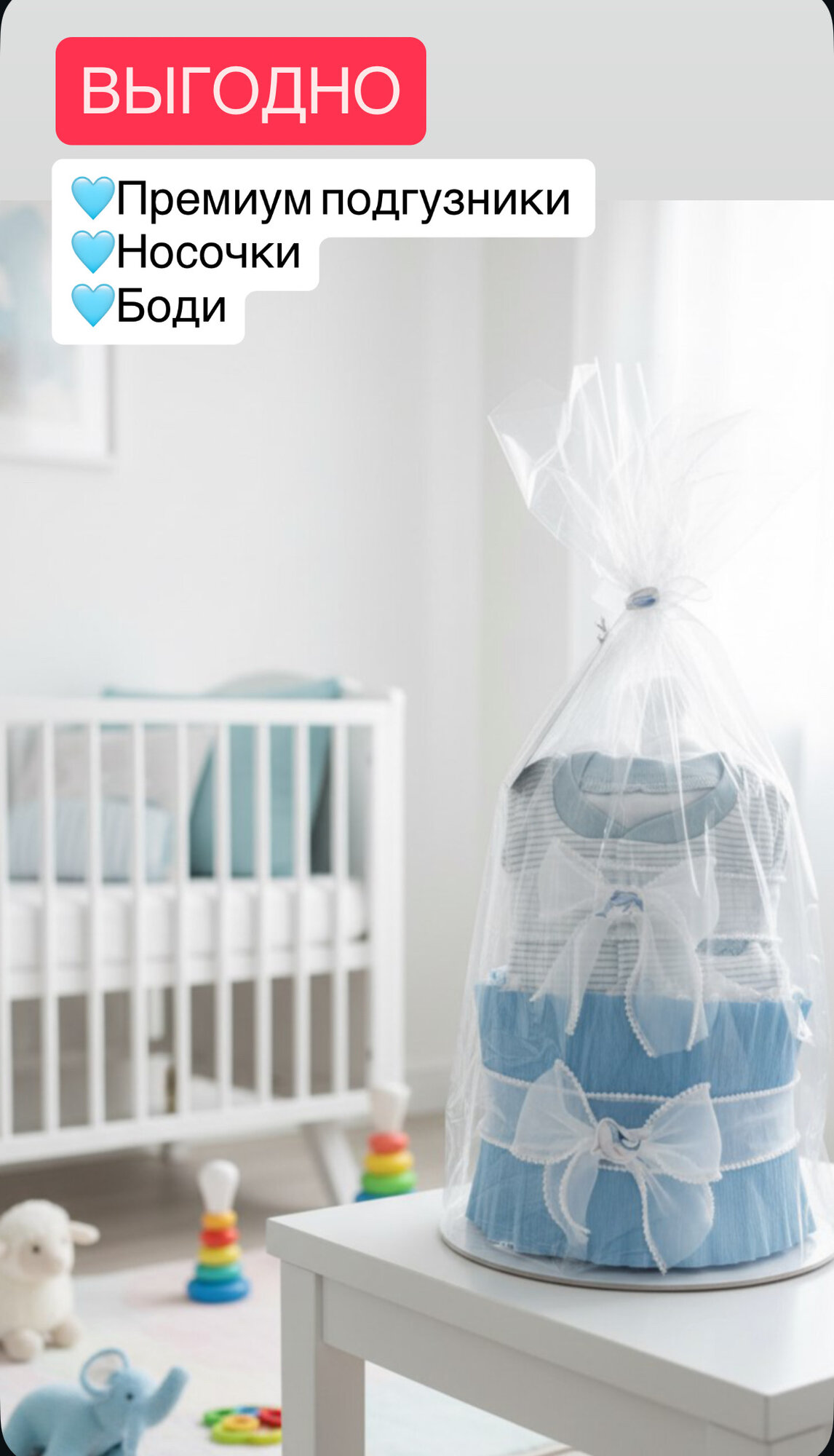 Торт из памперсов для мальчика на выписку голубой жемчуг