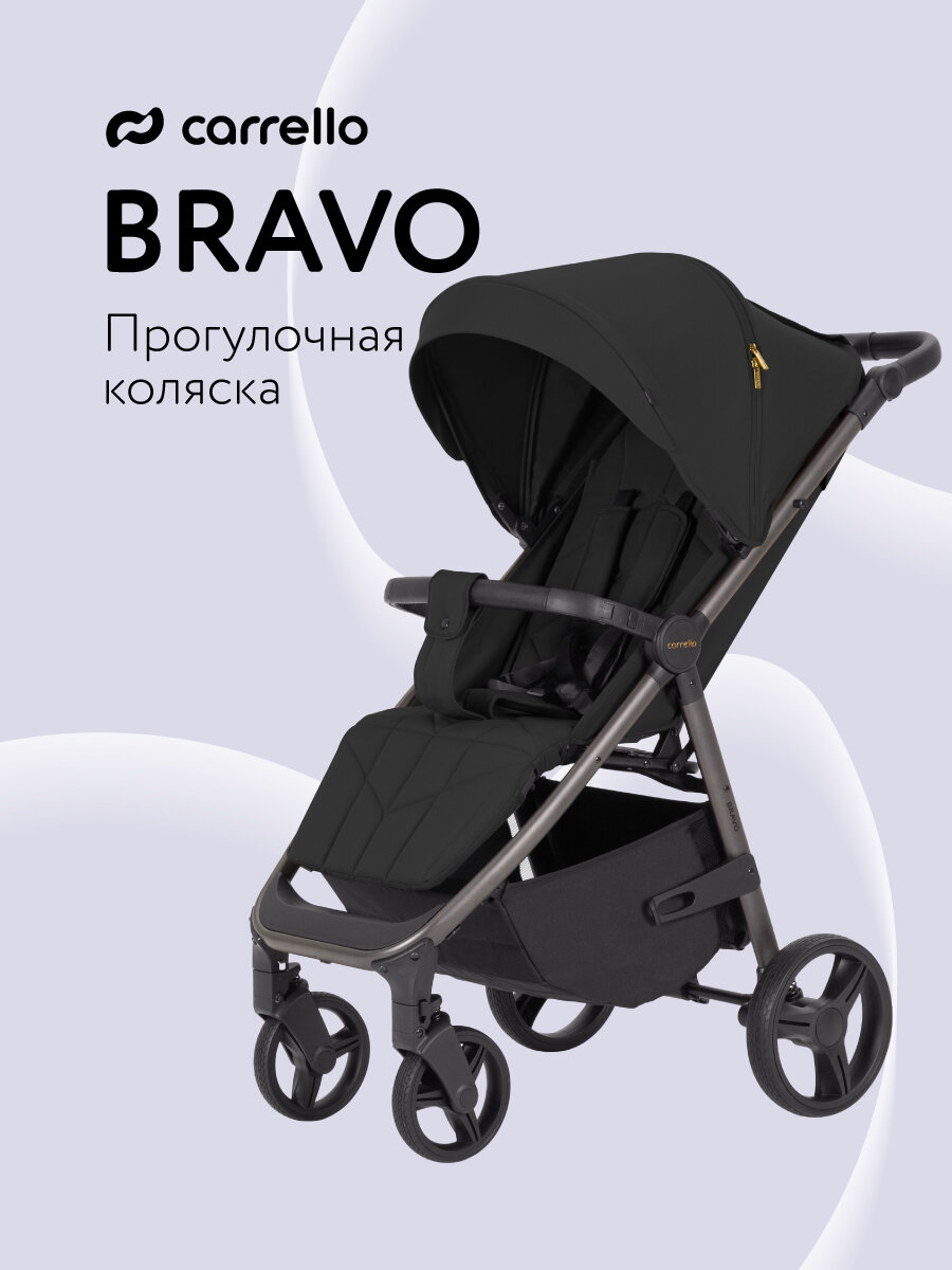 Прогулочная коляска CARRELLO Bravo CRL-8512PU, Grape Black, всесезон, колеса 24см, текстиль/эко-кожа