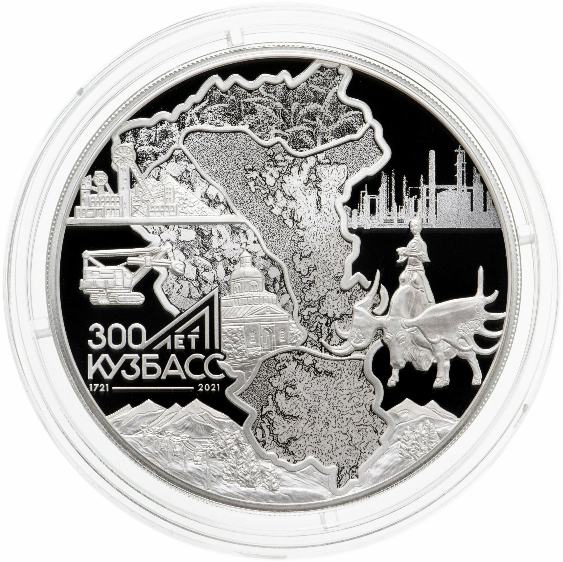 3 рубля 2021 СПМД Proof "300-летие образования Кузбасса", Серебро 925