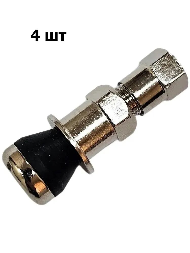Вентиль для бескамерных шин, 4 шт.