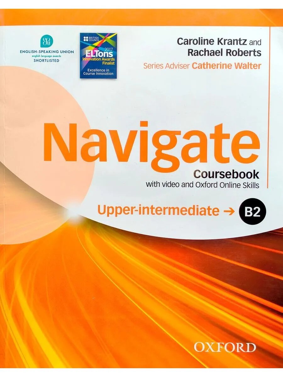 Navigate B2 Upper-Intermediate Coursebook+DVD+Online Skills | Курс универсален, т. к.