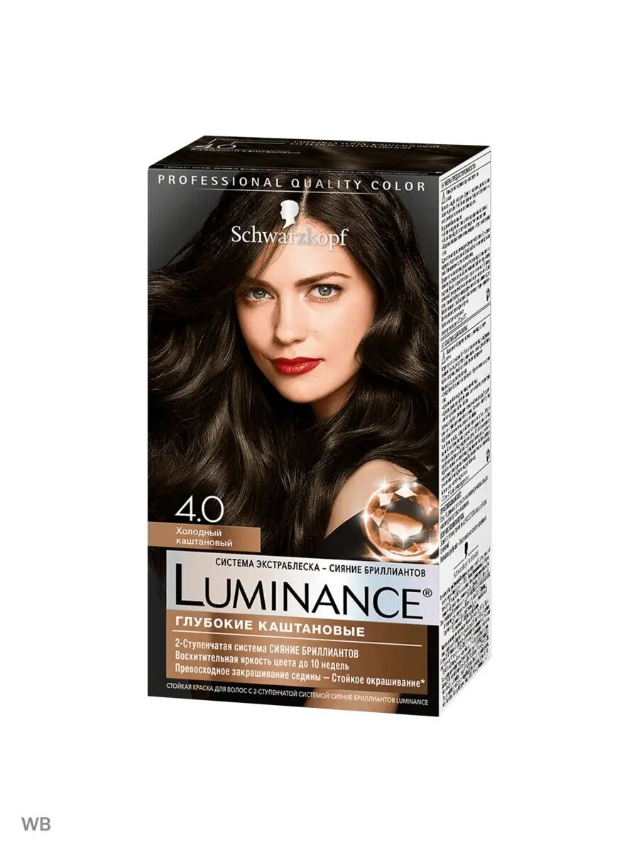 Краска Luminance Глубокие каштановые 4.0 холодный каштановый