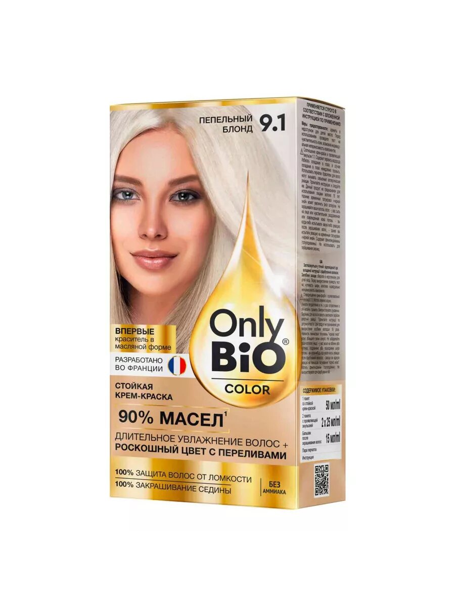 Крем-краска для волос Only Bio Color Пепельный блонд 115 мл