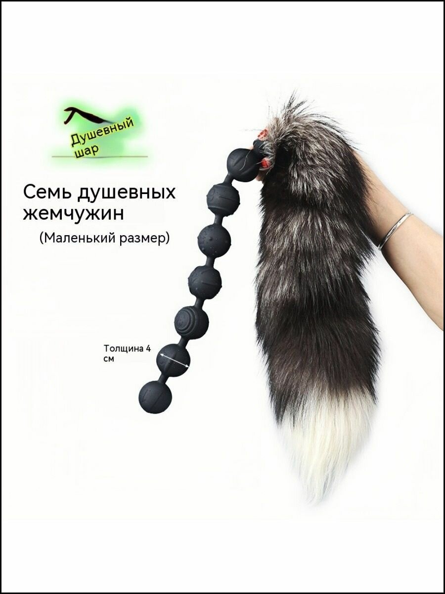 Анальная пробка