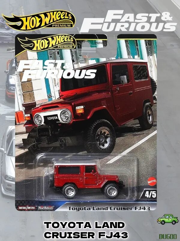 Набор Hot Wheels Premium Fast & Furious : 1 коллекционных авто TOYOTA LAND CRUISER FJ43 Коллекционные Модели