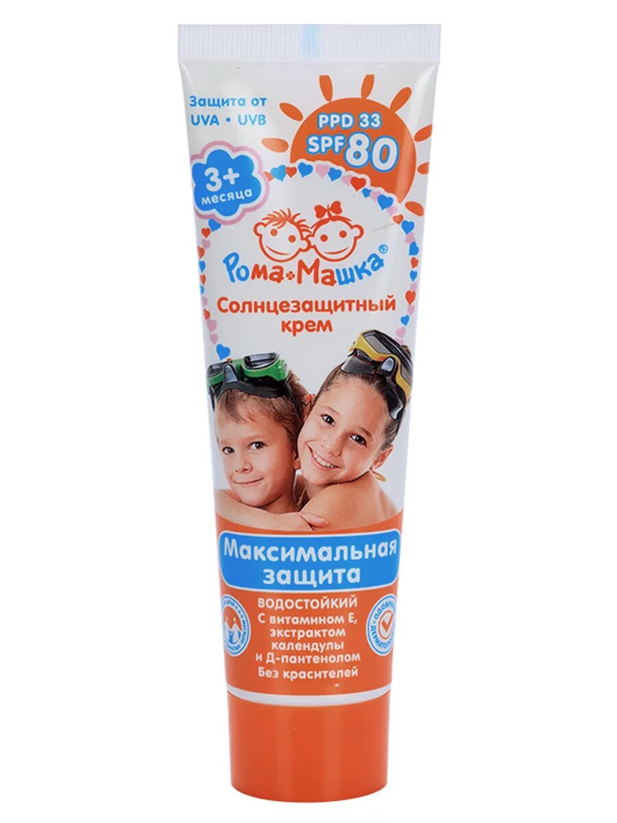 Рома+Машка крем детский солнцезащитный SPF 80, крем для дете