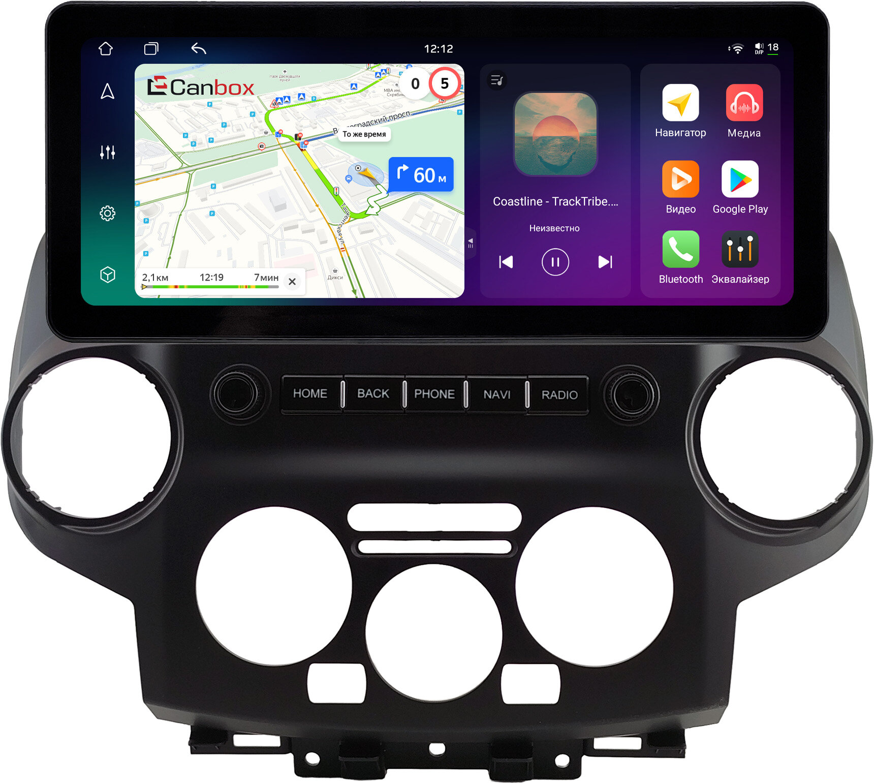 Штатная магнитола Nissan NV200 2009-2026 (черная) 12.3 дюйма Canbox PRO-Line 4312-0812 Android 13 (4G-SIM, 8/256, DSP, QLed) Audi Style