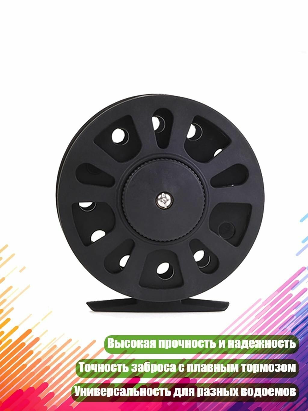 Нахлыстовая катушка, правая или левая, размеры 5/6 7/8 8/9, 2+1BB, 1:1, для ловли форели, - Он проглотил