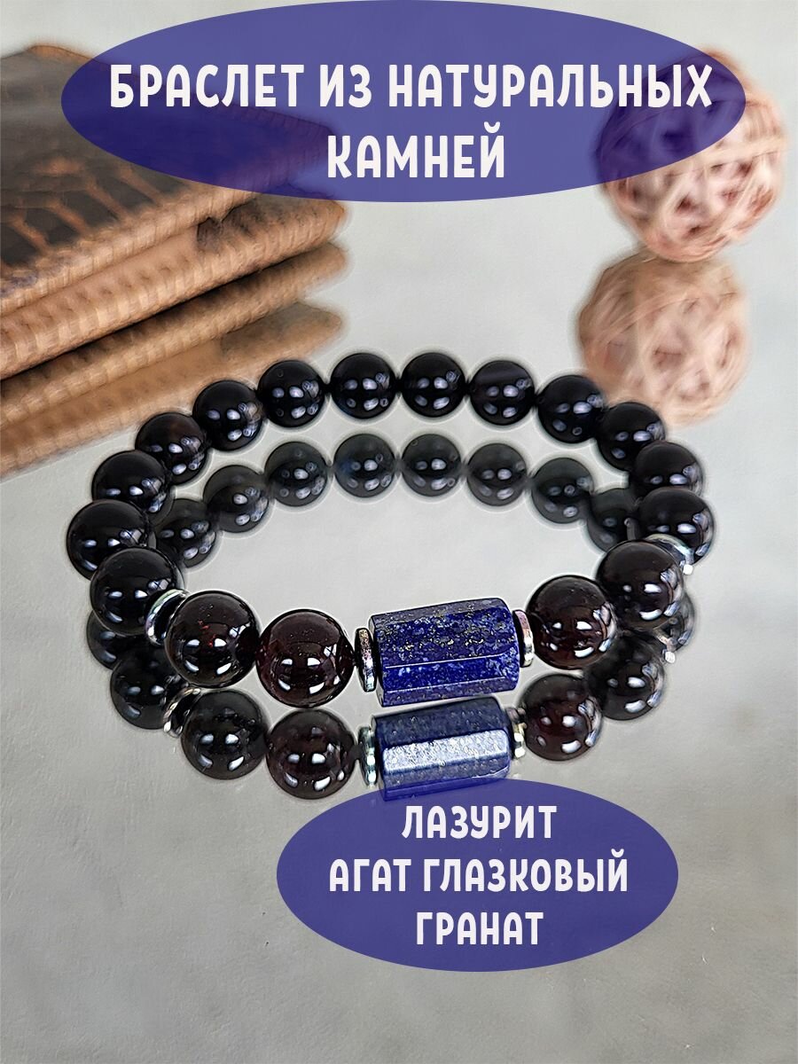 Браслет, гранат, агат