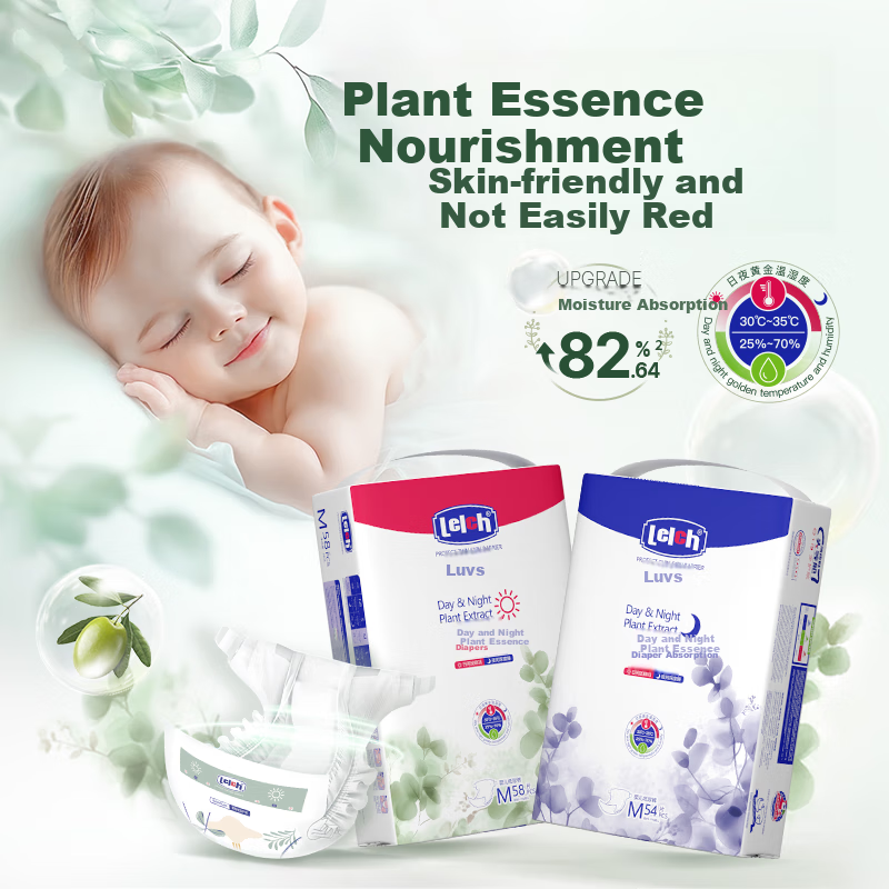 Lelch (Lelch) Plant Extract Baby Daily Diapers M Size 58 Pieces (6-11KG) Baby Diapers Breathable and Leakproof