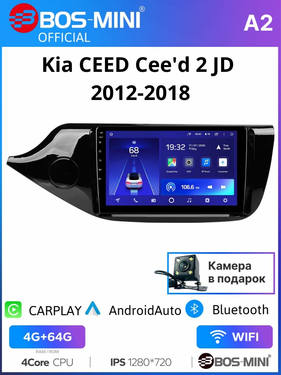 Магнитола BOS-MINI A2 4/4/64 для Kia CEED Cee'd 2 JD 2012-2018, В штатное место, 4-х ядерная, AndroidAuto, Carplay, 2 DIN, Wi-Fi