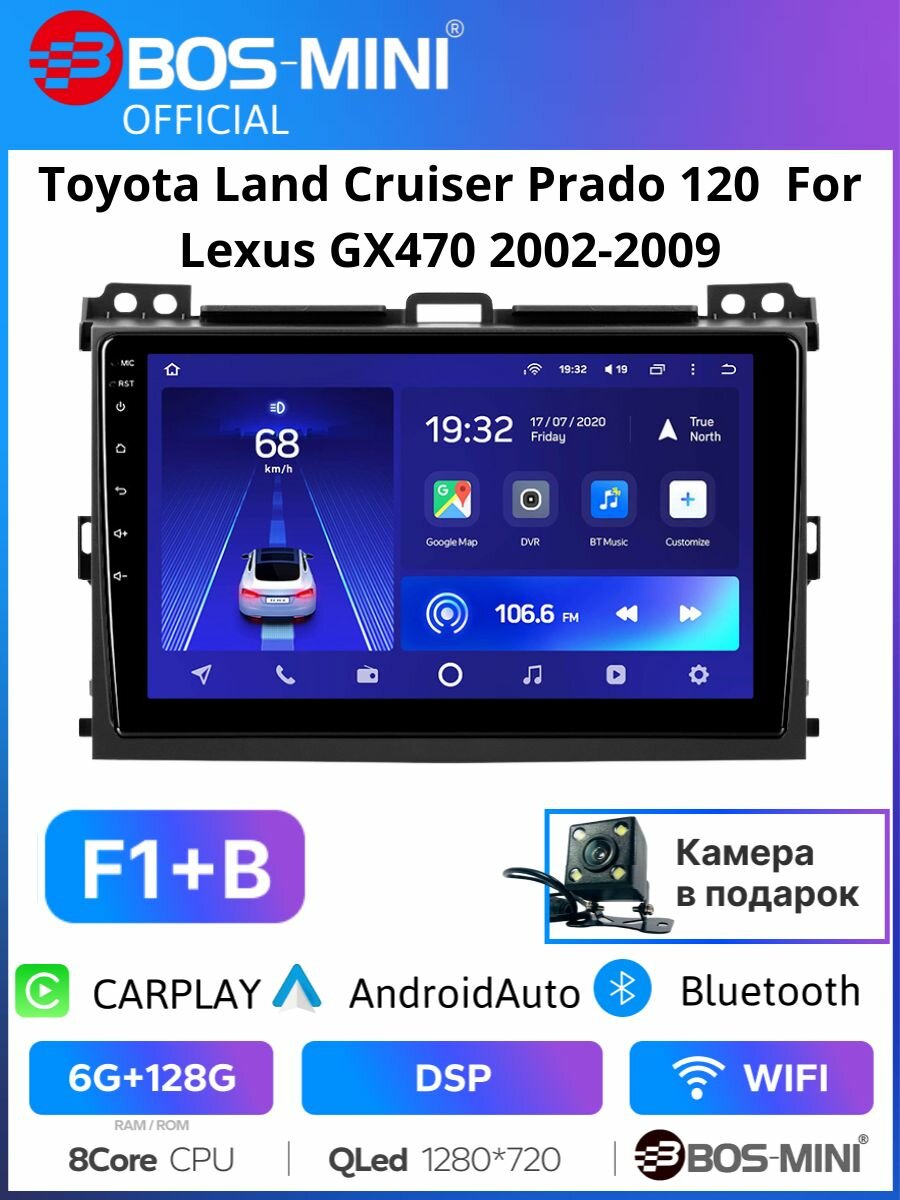 Магнитола BOS-MINI 8/6/128 для Toyota Land Cruiser Prado 120 3 III For Lexus GX470 GX 470 J120 2002-2009 (Тип B) (Тип