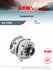 Генератор для HYUNDAI TUCSON / KIA SPORTAGE, OPTIMA / LYNXauto EA-1332