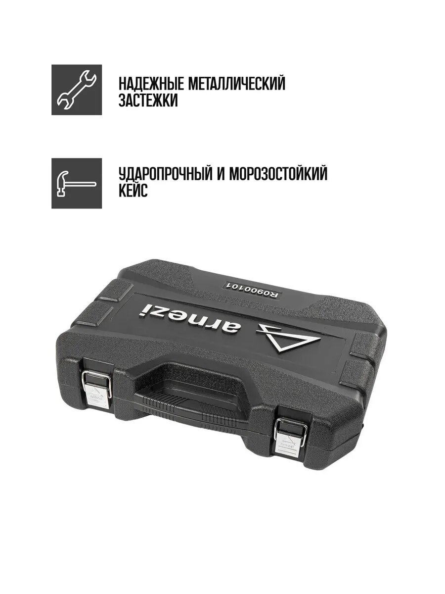 Набор инструментов ARNEZI R0902094, сталь, 94 предмета, в кейсе — фото 1