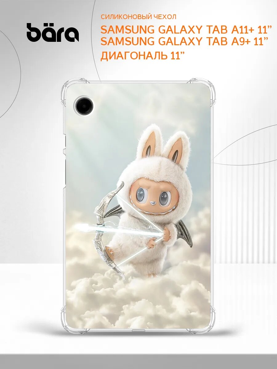 Чехол на Samsung Galaxy Tab A11+/Tab A9+ 11” накладка, защита камеры и углов, силиконовый