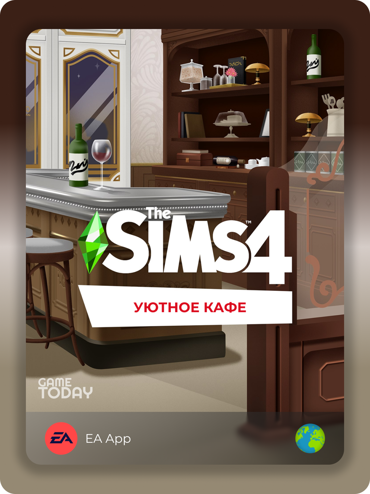 The Sims 4: Уютное кафе | Комплект в EA App (Origin) | PC | Mac | Ключ | Регион активации Все страны