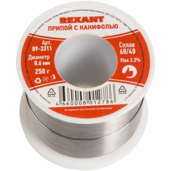 Припой с канифолью (500 гр, 3 мм, Sn60/Pb40 Flux 2.2) REXANT 09-3393