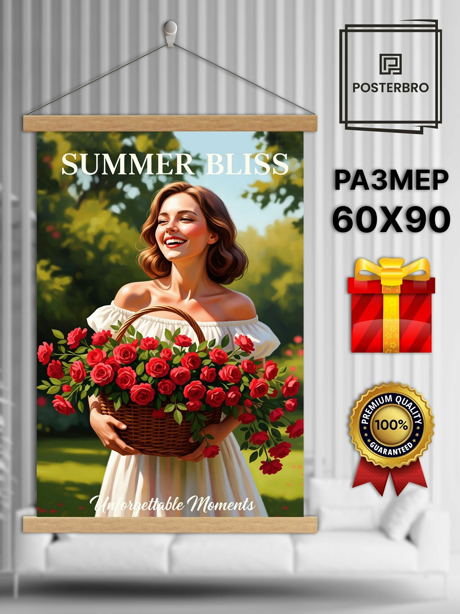 Постер на стену Posterbro интерьерный "Розы" 60х90 см в стиле граффити в рамке