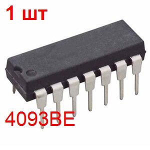 Микросхема 4093BE 1 шт. 4 элемента 2И-НЕ с триггерами Шмитта на входах