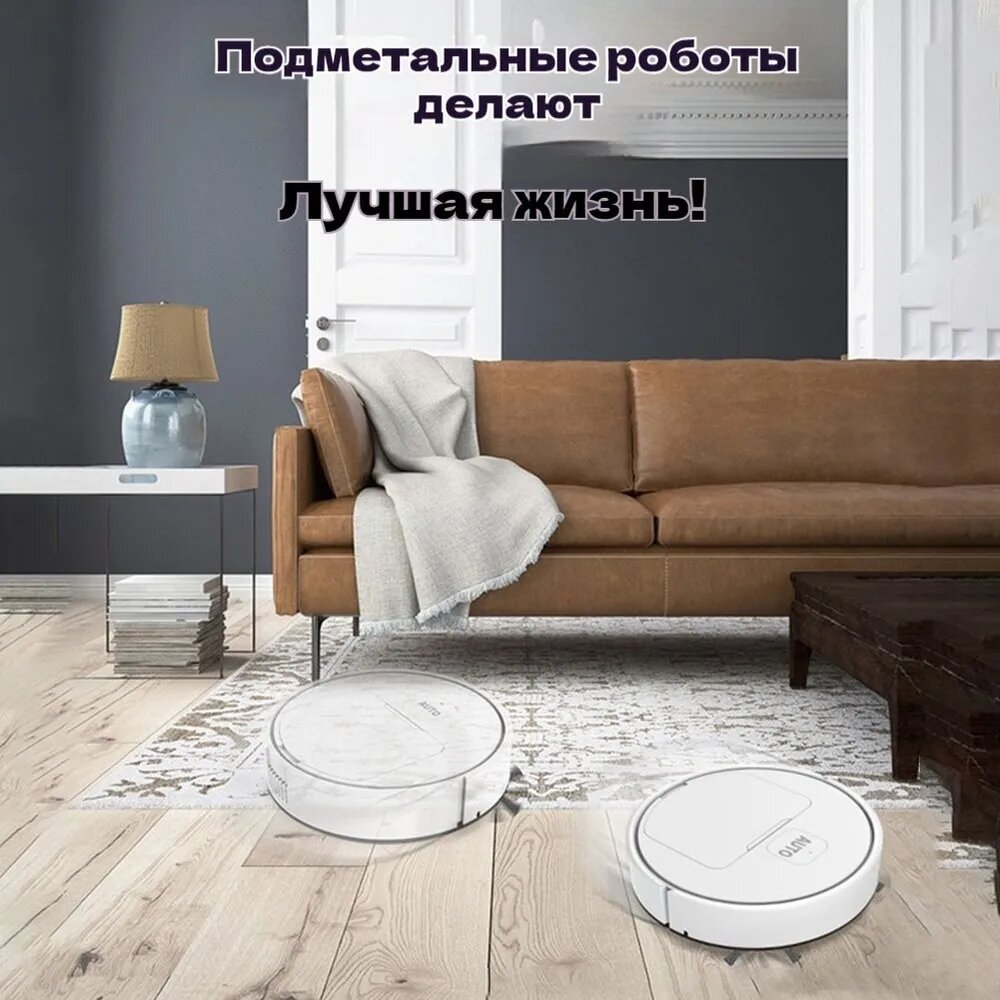 Робот-пылесос 1RA3PP1OO9SF4HN8OJ2, белый